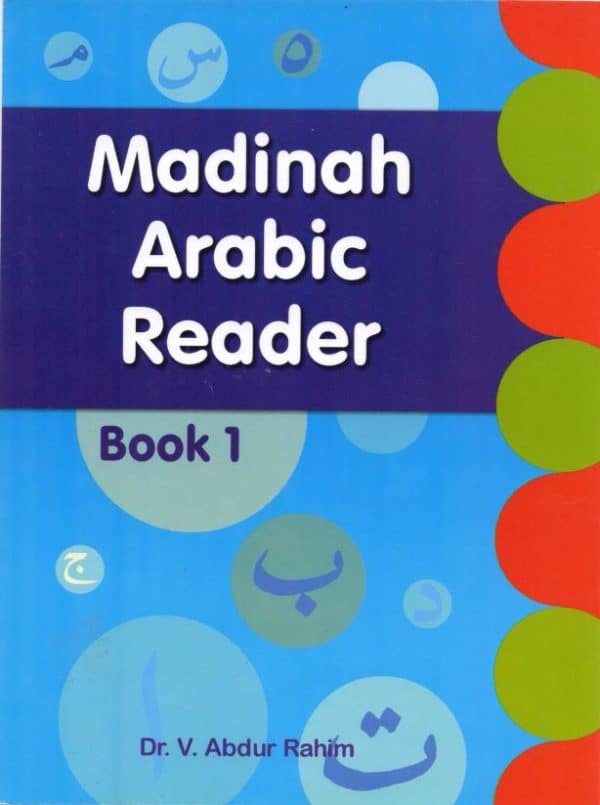 Madinah Arabic reader books series 1 - 8 download PDF | Kalemat AlQuran